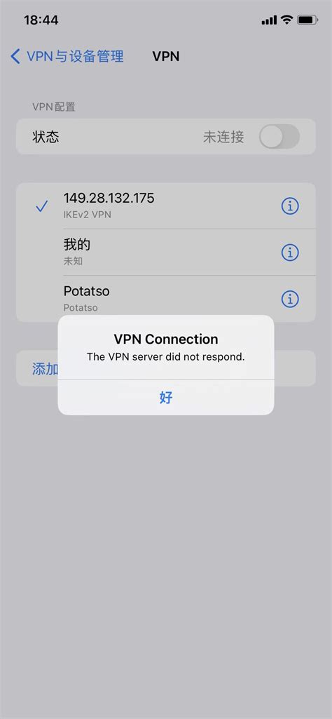 配置了ikev2，但是无法连接vpn服务器 · issue 1312 · hwdsl2 setup ipsec vpn · github