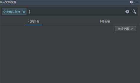 Alibaba Cloud Ai Coding Assistant搜索无效 · Issue 202 · Alibaba Cloud Toolkit Cosy · Github