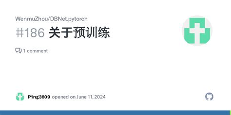 关于预训练 · issue 186 · wenmuzhou dbnet pytorch · github