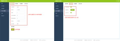 glcom net网关一分钟实现lora转mqtt（高阶版）