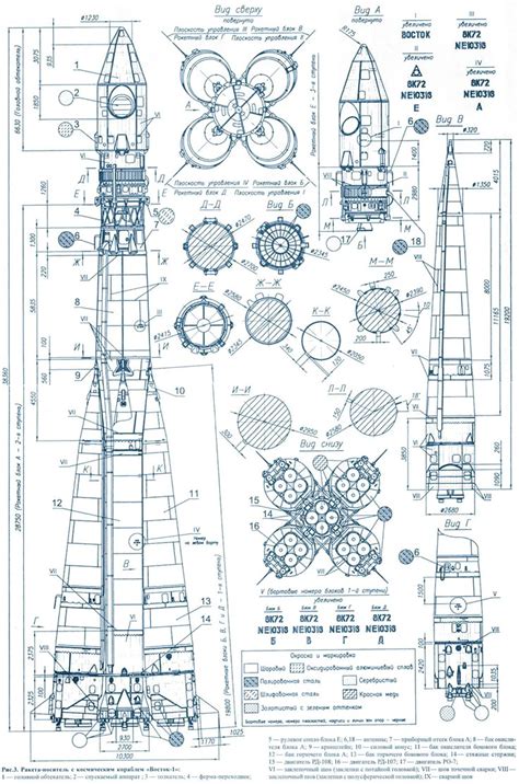 Spacecraft Design Blueprint Drawing Of A Space Shuttle
