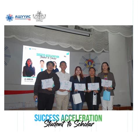 Сайн байцгаана уу Та бүхэндээ энэ өдрийн мэнд хүргэе🤗 Монгол дахь Азийн Анагаахын Оюутнуудын