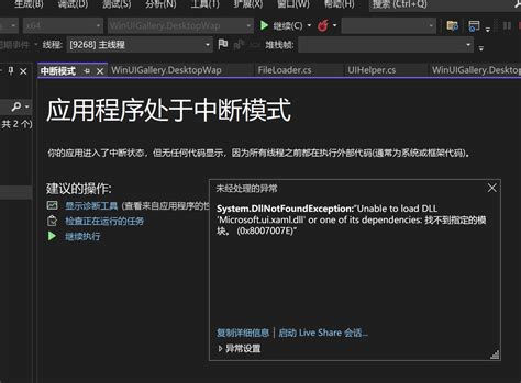 Can Not Luanch The Gallery Issue Microsoft WinUI Gallery GitHub