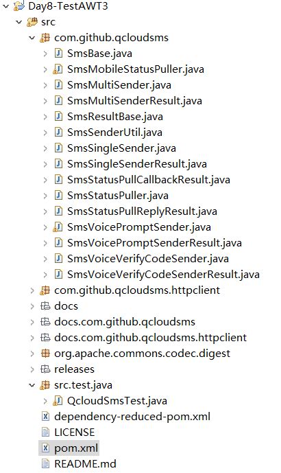 如何使用java调用腾讯云短信接口发送短信云计算 Csdn问答