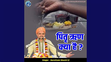 Pitra Rin Kiya Hai Youtube