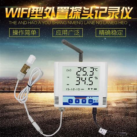 RS WS WIFI External Probe Recorder WIFI Temperature And Humidity Transmitter Temperature