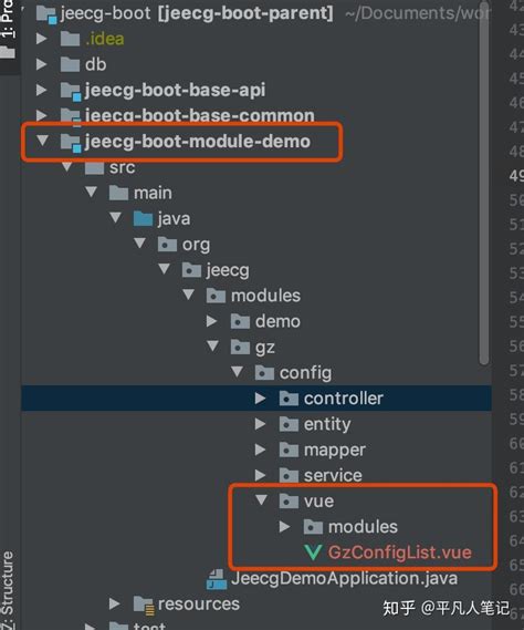 Jeecg Boot 快速生成前后端代码 知乎