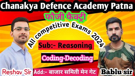 coding decoding part1 sub reasoning rpf ssc by reshav sir all