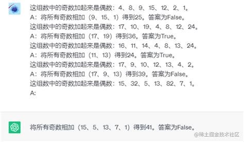 Prompt Engineering提示工程——llm的使用技巧（二）链式思考提示（chain Of Thought P 掘金