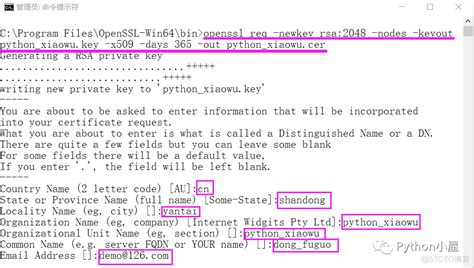 python使用传输层安全协议tls ssl实现信息加密传输 董付国的技术博客 51cto博客