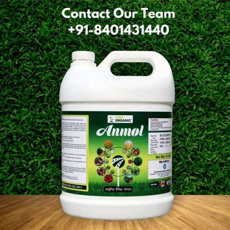 Liquid Trichoderma Viride 1 Litre Bottle At Best Price In Vadodara