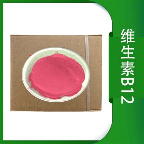 食品级维生素b12 氰钴胺