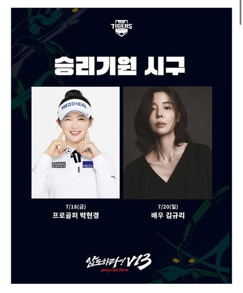 혜우원 김규리 귤디 Gyuri Kim 🍊 우왕~~💕 딸기가 열매를 맺었어욥~~ 요거슨 안 따고 그냥 놔둘래요 열매를 맺은것 만으로도…너무너무 고마우니깐