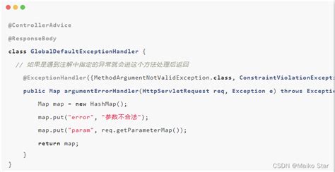 一文掌握 spring boot 常用注解，保姆级整理，建议收藏！ springboot注解 csdn博客