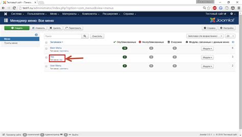Создание страницы joomla 3 и прикрепление пункта меню