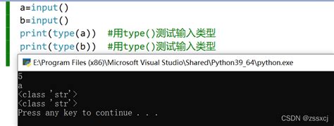 Python入门之 Strformat方法、f Strings格式化字符串字面值、字符串拼接和input函数str