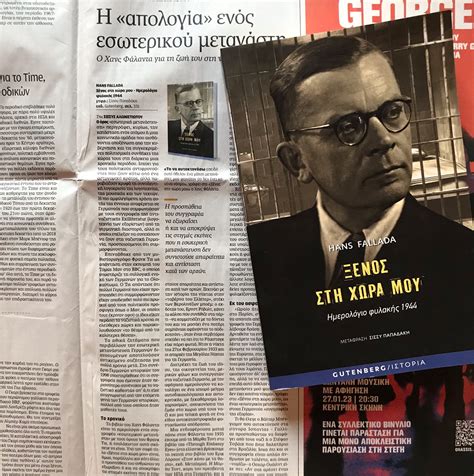 Βιβλιοπωλείο Gutenberg - Home