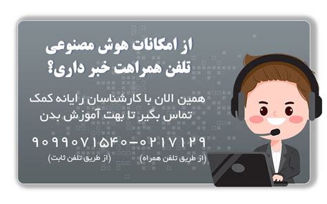 نحوه wipe cache partition در اندروید