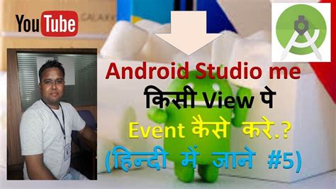 Click Events And Button Onclick Android Studio Tutorial In Hindi 5