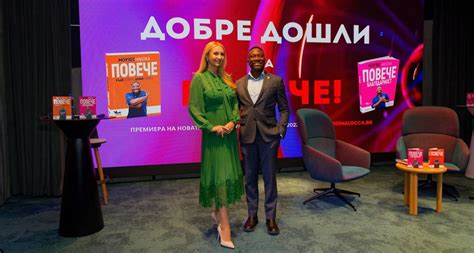 Йордана Димитрова от ВЕЛИКОЛЕПНАТА Жена гост лектор на Моузес Налока