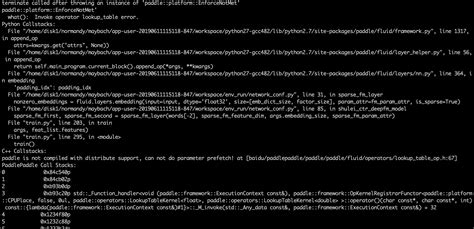 paddle c API 分布式预测报错 Issue PaddlePaddle Paddle GitHub