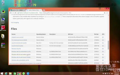 【完结】风变编程《python基础语法爬虫精进》网页版 Veke微课网 【完结】风变编程《python基础语法爬虫精进》网页版 Veke微课网
