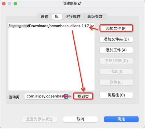 使用 DBeaver 连接 OB Oracle 数据库 AI 与应用开发者专区 社区问答 OceanBase社区 分布式数据库