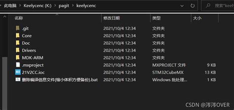 在自己的服务器上搭建git仓库服务器（本地推送到远程仓库、远程仓库推送到本地） git 分支推送仓库 csdn博客