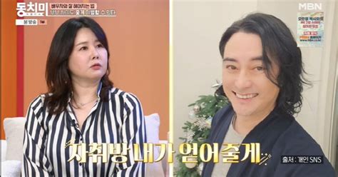 김지연 전남편 이세창 재산분할 양육비 No…딸 배우 데뷔 준비[sc리뷰]