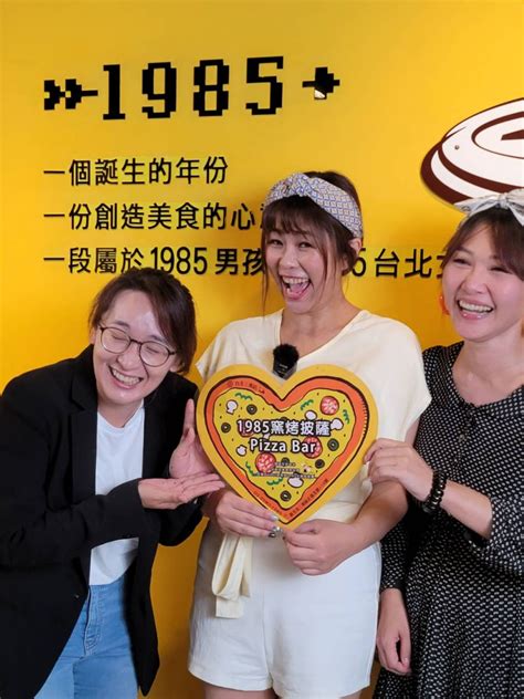 議員 顏蔚慈帶大家吃三重的pizza美食 We Are Here