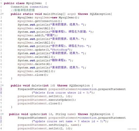 第十七章java链接数据库 csdn博客