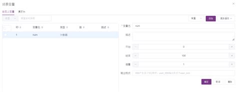 接口测试如何使用多个list进入foreach循环控制器 metersphere 社区论坛 fit2cloud 飞致云