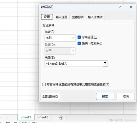 Excel 新技能get 笔记excel如何做好文字笔记 Csdn博客
