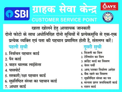 Sbi Csp Services Banner Download I Sbi Csp Banner Design Cdr