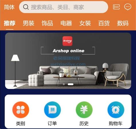 9语言php跨境电商多语言商城源码搭建教程｜老吴搭建教程