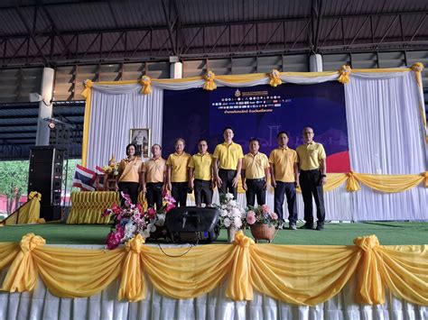 เดิน วิ่ง ปั่น ป้องกันอัมพาต ครั้งที่10 องค์การบริหารส่วนตำบลตระกาจ อำเภอกันทรลักษ์ จังหวัด