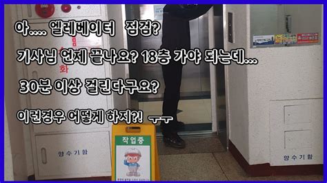 투잡 배민커넥트 추가정산 종류 Youtube