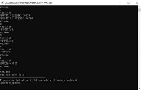 GitHub MLucasZ Word Counter