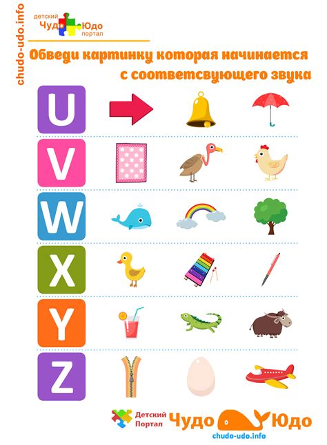 Задания на английский алфавит