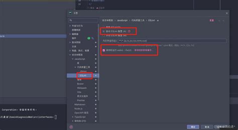 webstorm webstorm定位到当前文件 csdn博客