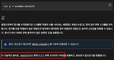 [js] window scrolly progress bar on scroll 만들기