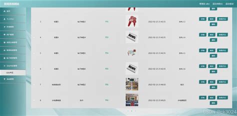Springboot基于javaweb的模玩网站系统odk84 Csdn博客