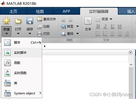 Matlab功能教程：txt文件矩阵形式删除某列保存为新的txtmatlab删除txt某列 Csdn博客