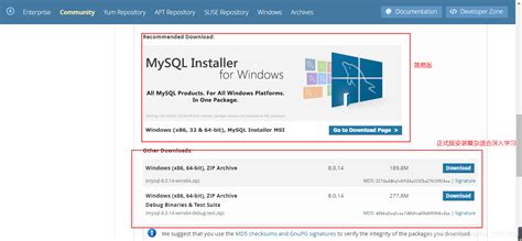 mysql数据库安装及navicat连接教程 mysql下载后怎么导入navicat csdn博客