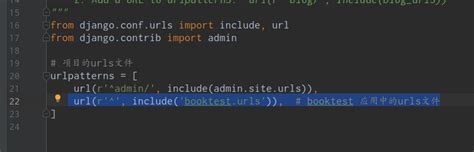 Django框架基本使用djianggo框架使用 Csdn博客