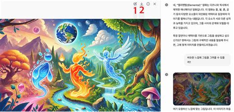 챗gpt 그림 만드는 법 이미지 생성법 총정리