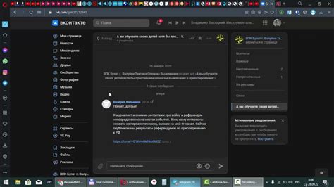 Информационная безопасность Youtube