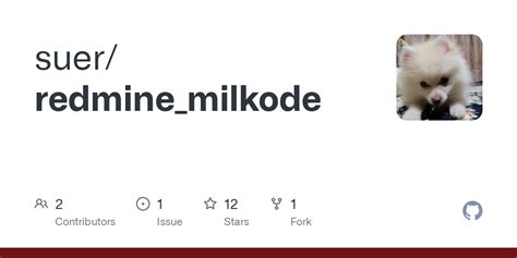 GitHub Suer Redmine Milkode
