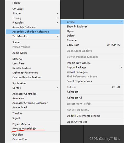 Unity 弹球 自带物理效果unity篮球的弹跳 Csdn博客 Unity 弹球 自带物理效果unity篮球的弹跳 Csdn博客