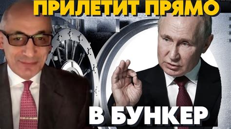 🔥 Блинкен и Си Цзинпин решили судьбу путина В бункере паника Рамис Юнус Youtube